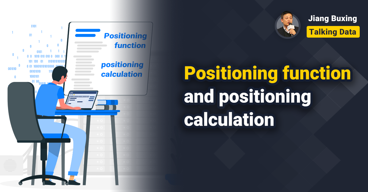 Positioning function and positioning calculation - esProc SPL Official ...